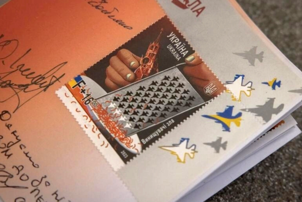 New Ukraine stamp shows F-16 jets 'rubbing out' Kremlin - Raw Story